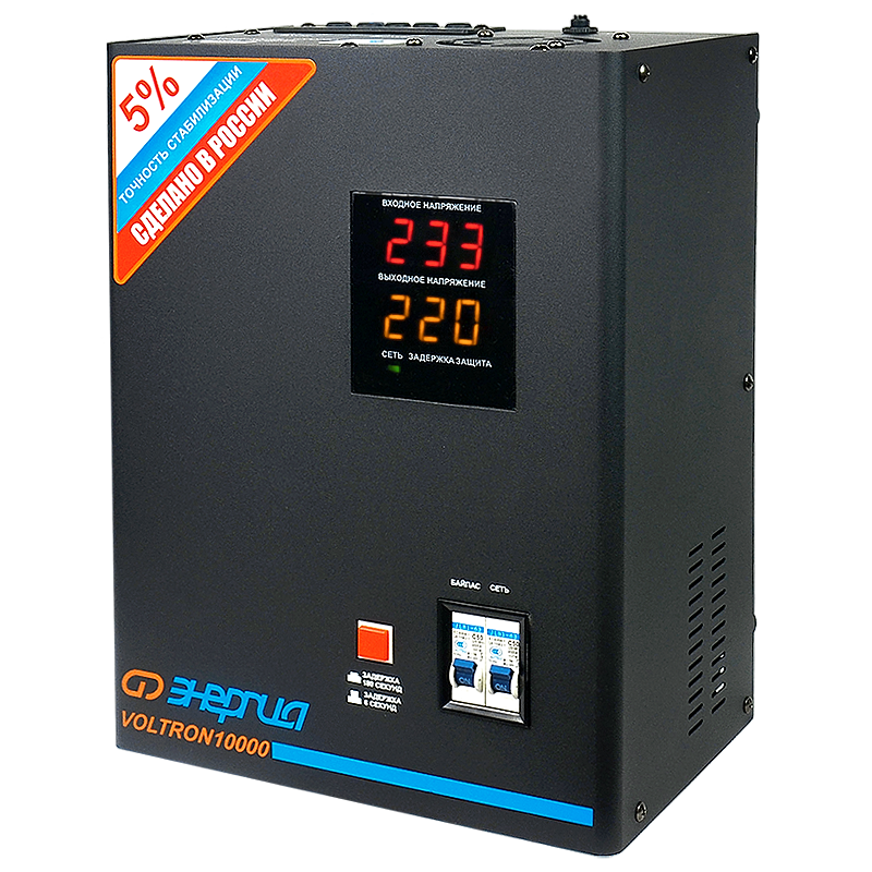 Reliable UPS and voltage stabilizers for home and office